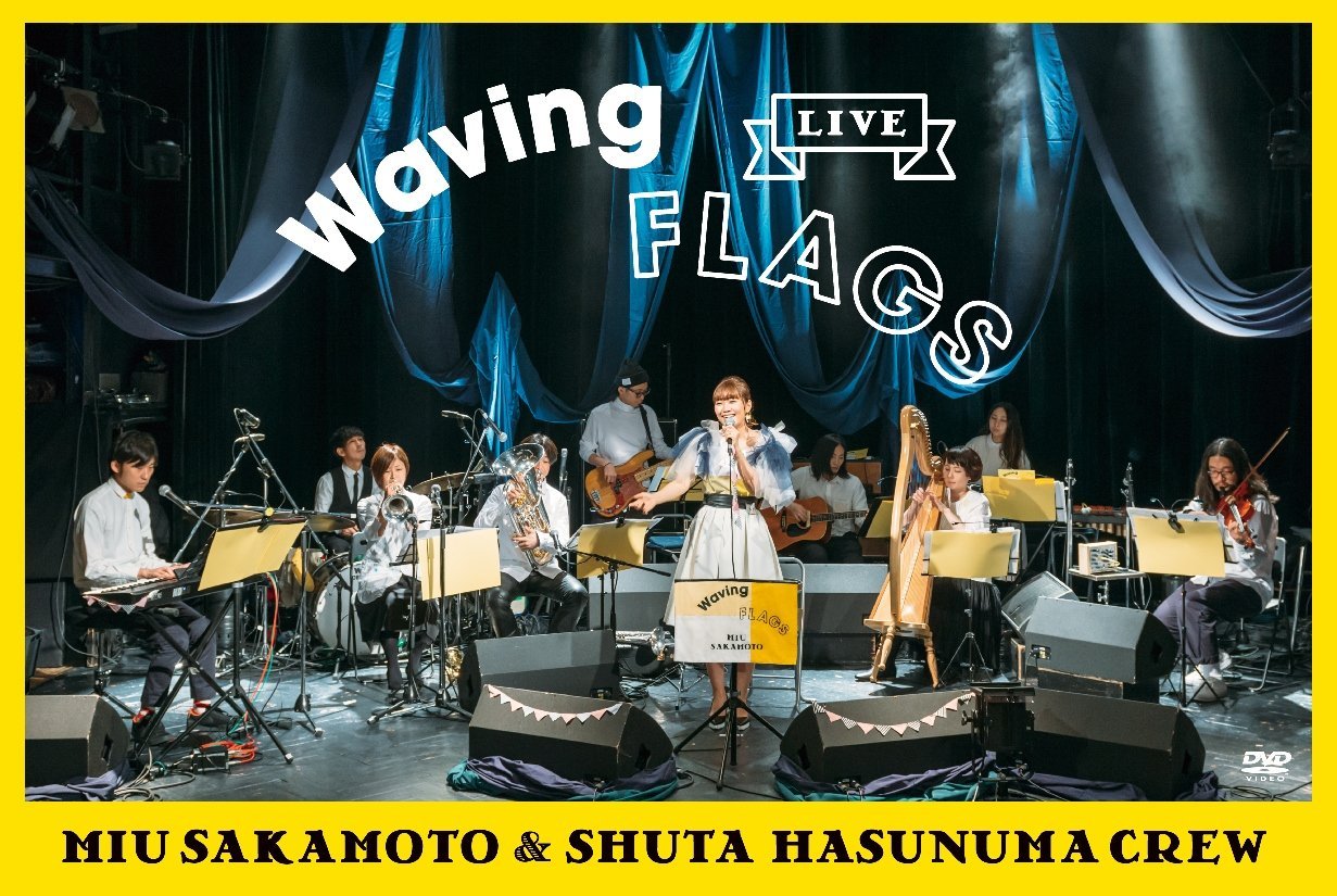 坂本美雨オフィシャルサイト » LIVE “Waving Flags”【DVD】